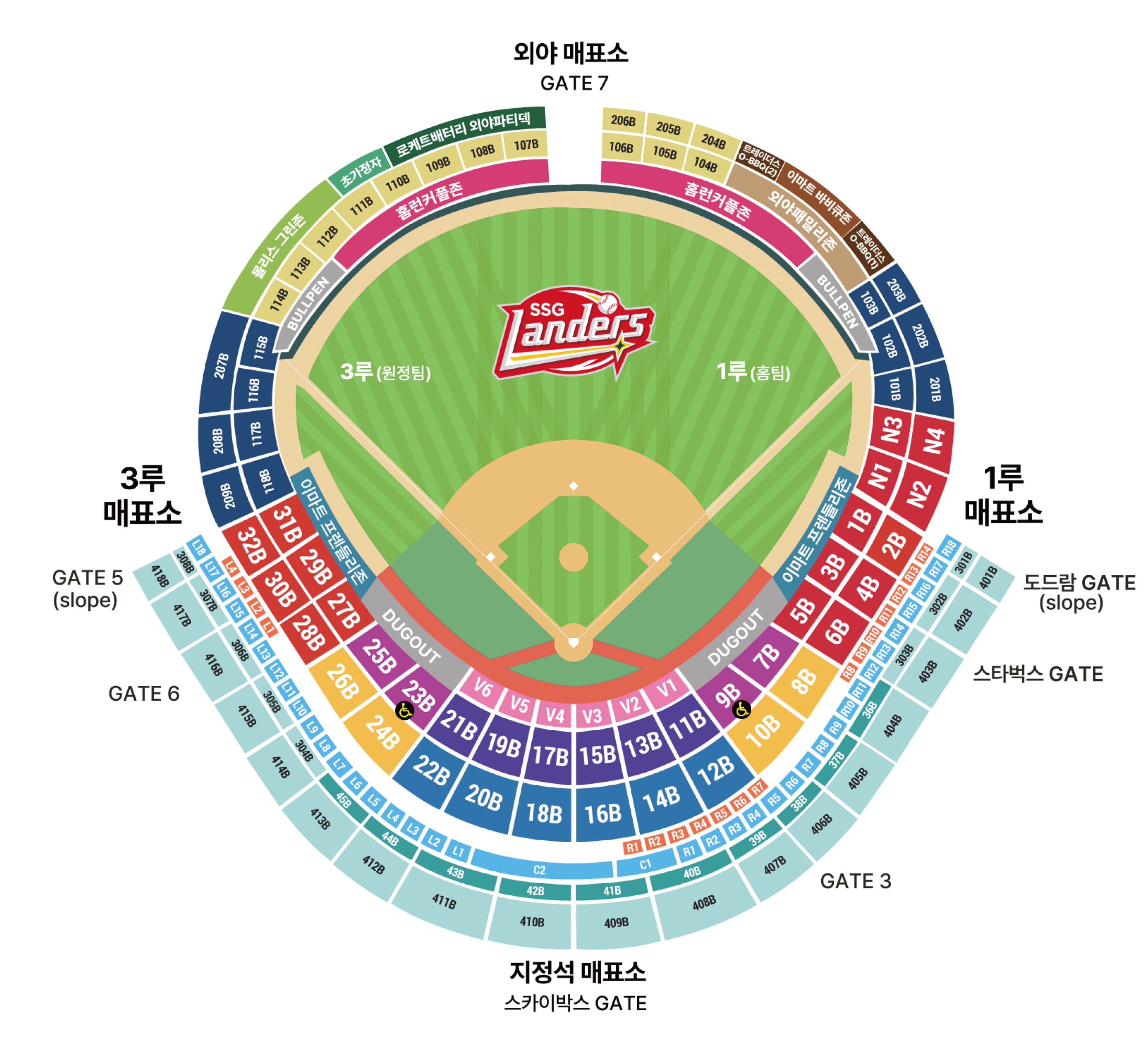야구 티켓 입장권 가격 및 할인 정보 야구장 좌석 문학경기장 인천ssg랜더스필드 수원kt위즈파크 두산 Lg트윈스 잠실야구장 여행스포츠 모이라이벤트